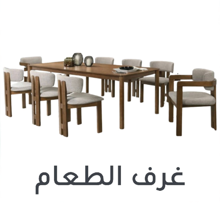 Roots Furniture - روتس للأثاث